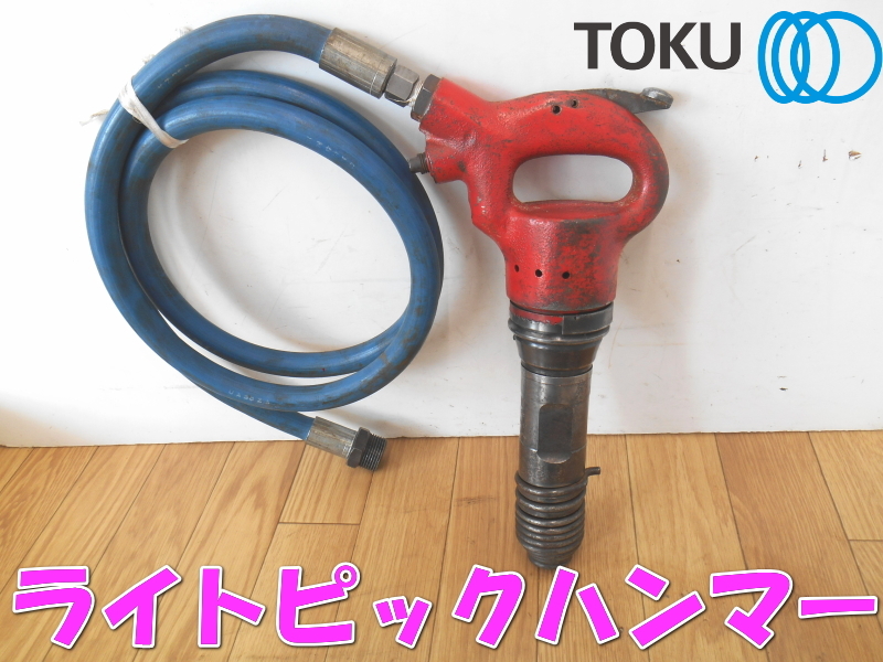 Yahoo!オークション - TOKU 東空 ライトピックハンマ AA-1.3B ライト...