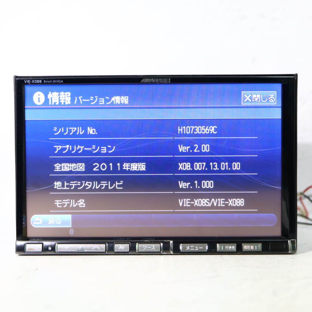 Yahoo!オークション - 整備済み 動作保証付 アルパインHDDナビ BIGX ...