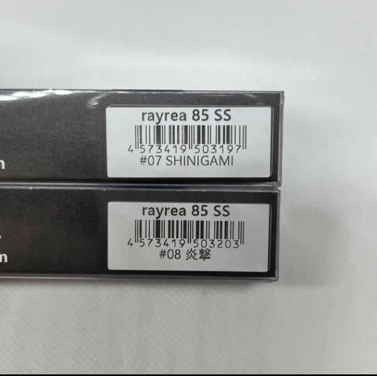 Yahoo!オークション - ヒフミクリエイティング レイリア85ss 希少オリ...