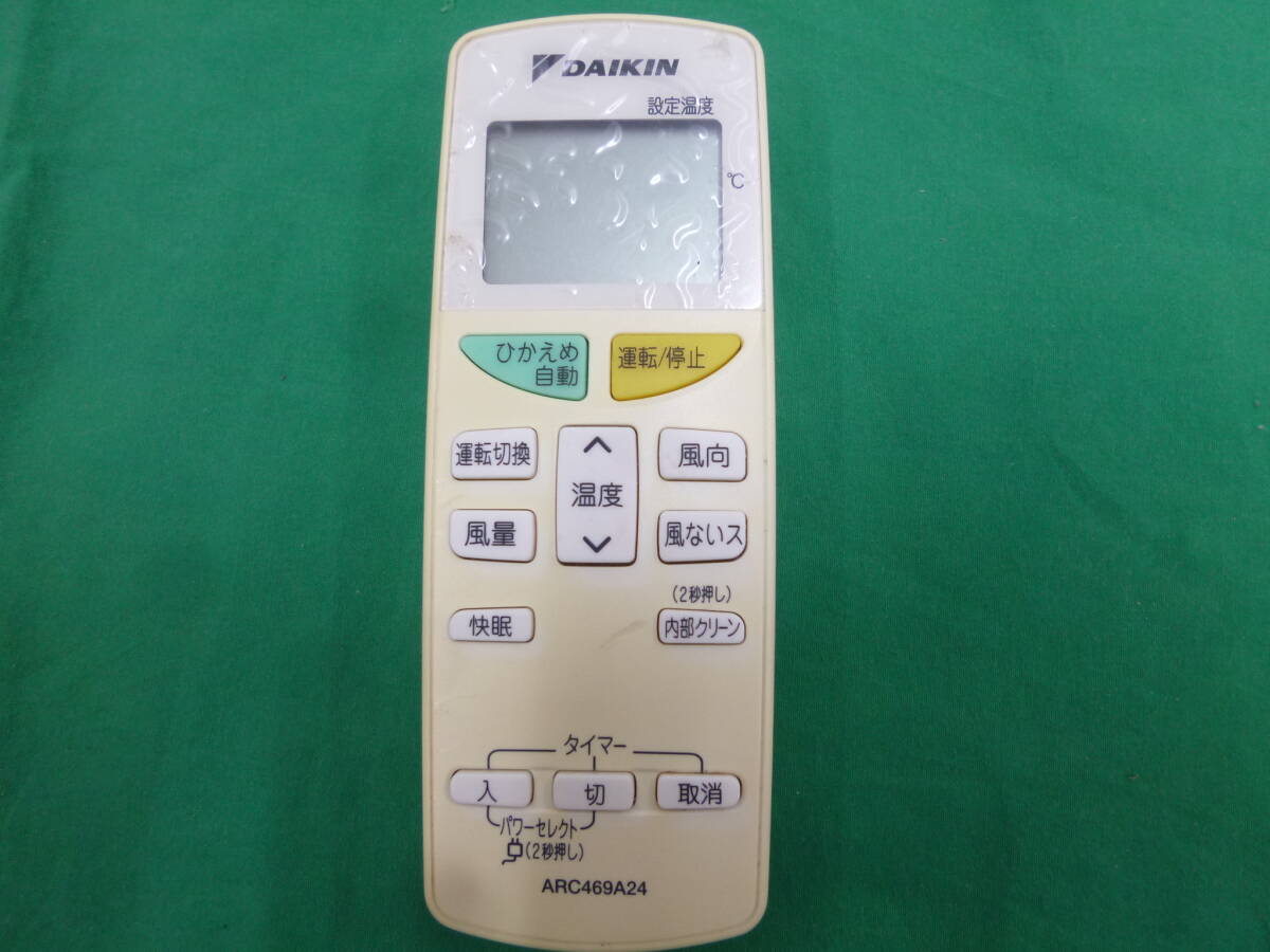 Yahoo!オークション - 【8792】ダイキン エアコンリモコン ARC469A24