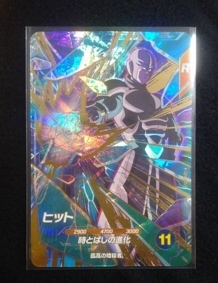 Yahoo!オークション - ドラゴンボールスーパーダイバーズ 3弾 SDV3-059...