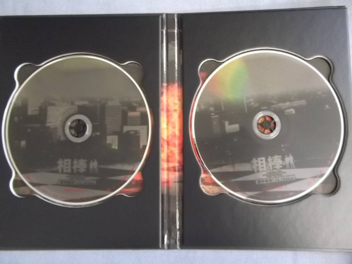 Yahoo!オークション - 5178 DVD 相棒 -劇場版- 絶体絶命 42.195㎞ 豪華...