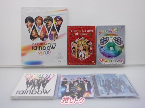 Yahoo!オークション - ジャニーズWEST CD DVD 6点セット [難小]
