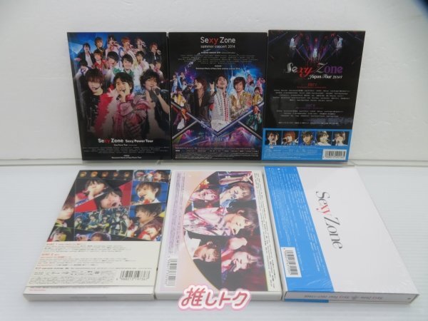 Sexy Zone DVD Blu-ray 6点セット 難小(Sexy Zone)｜売買されたオークション情報、yahooの商品情報をアーカイブ公開 - オークファン（aucfan.com）