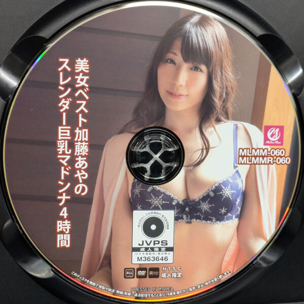 Yahoo!オークション - Mellow Moon 加藤あやの 美女ベスト スレンダー...