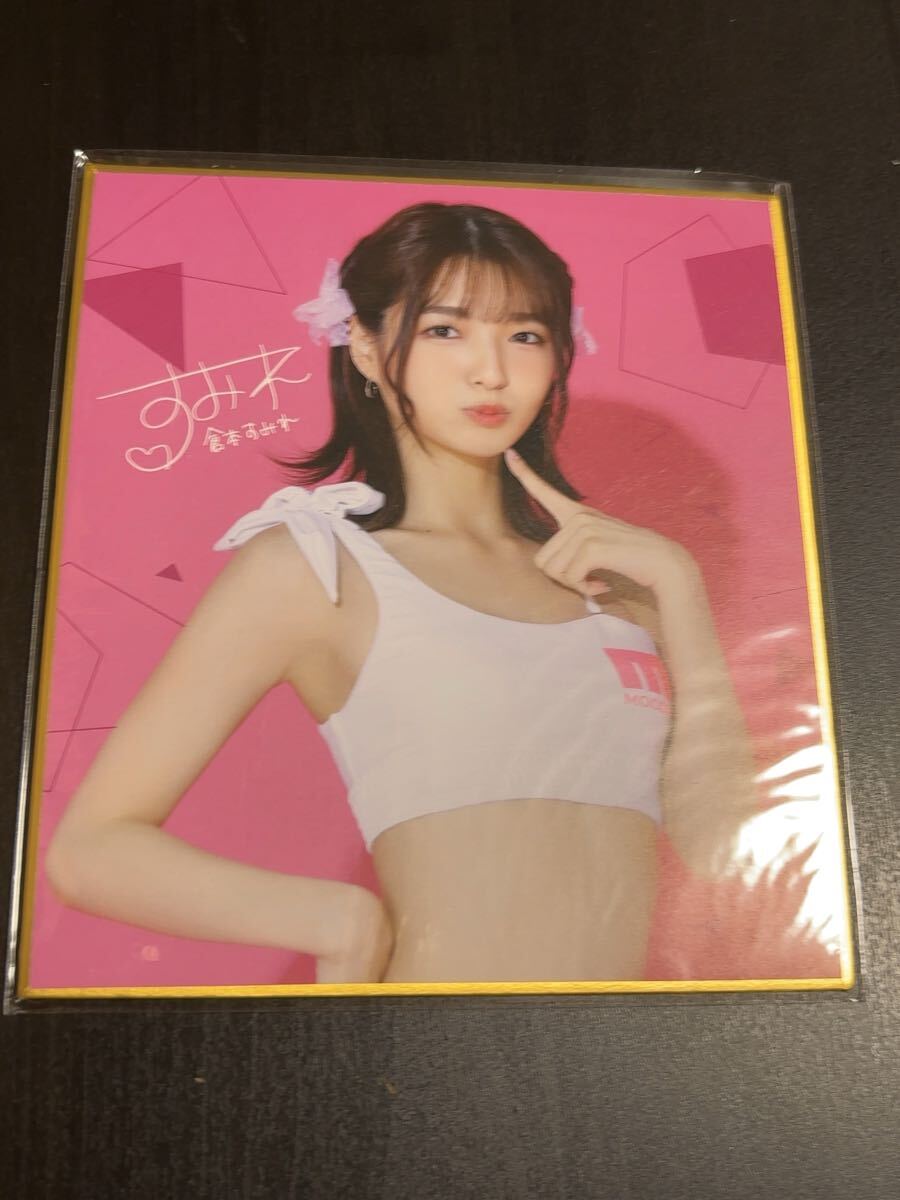 Yahoo!オークション - FANZAオンラインくじ 倉本すみれ ミニ色紙