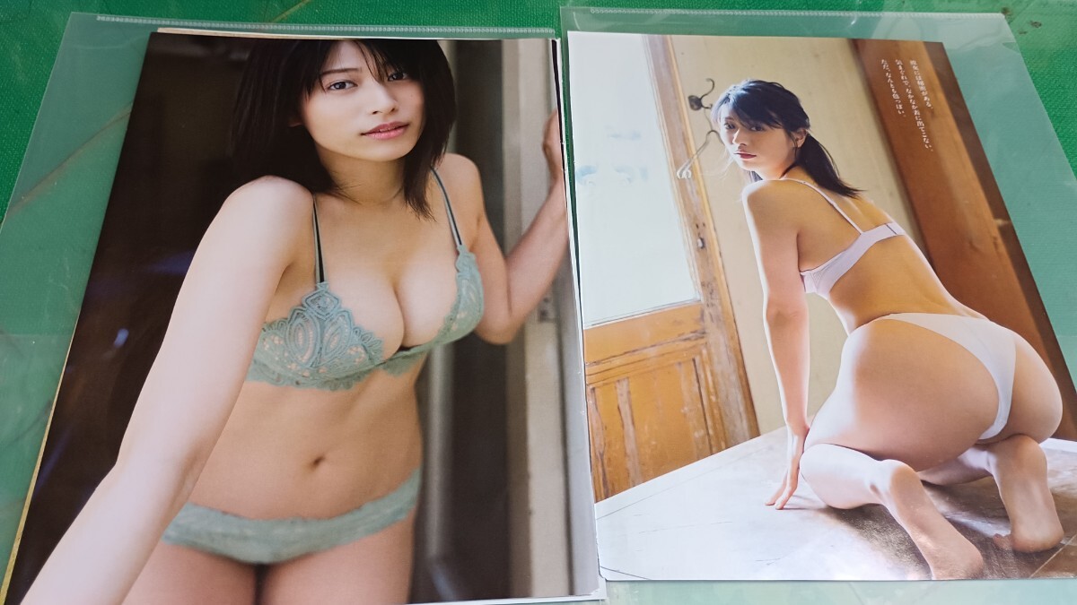 Yahoo!オークション - 春川芽生 青戸しの グラビア雑誌切り抜き17P