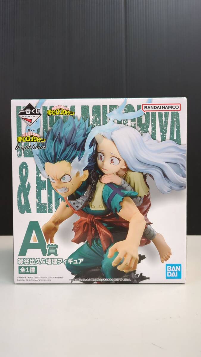 Yahoo!オークション - #FG208未開封フィギュア【バンダイ 一番くじ 僕...