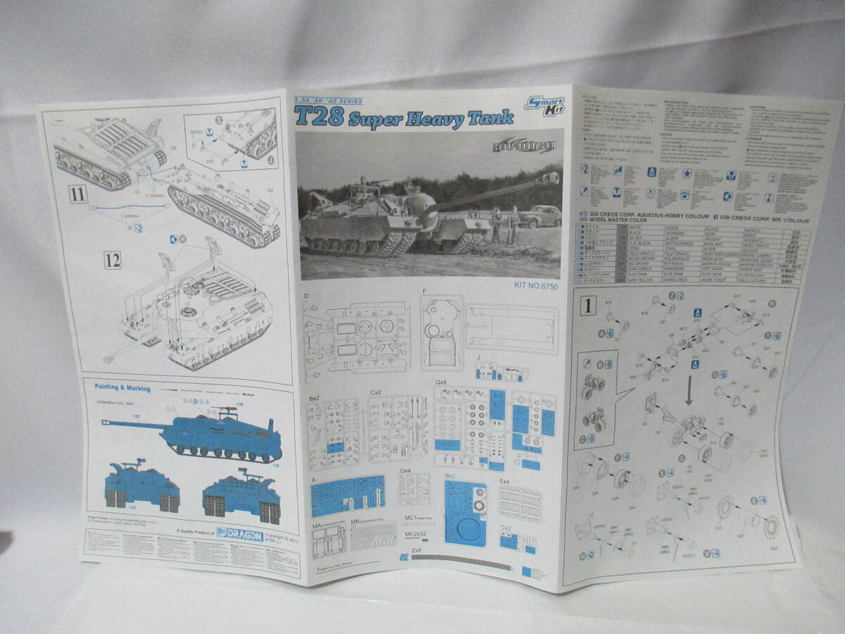 Yahoo!オークション - ドラゴン 1/35スケール T28 スーパーヘビータ...