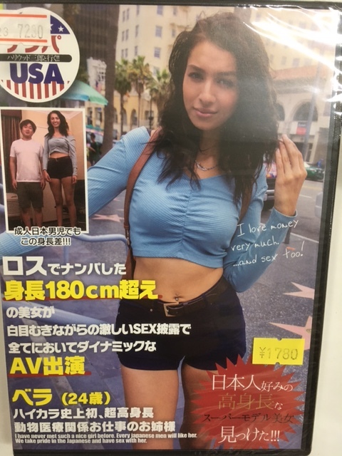 Yahoo!オークション - 洋物36 即決 ロスでナンパした身長180cm超えの美...