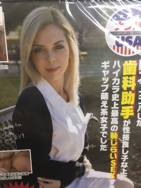 Yahoo!オークション - 洋物83 即決 ロスでナンパした歯科助手が性格良...