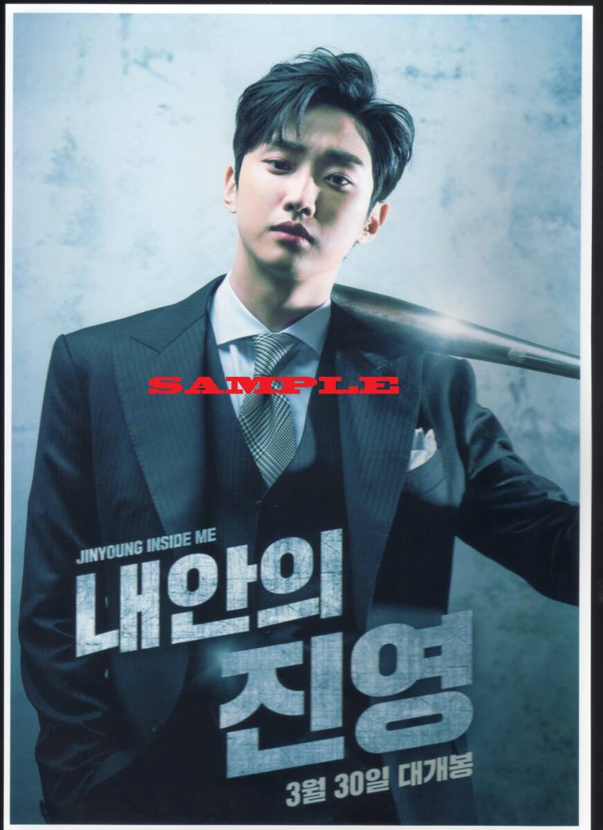 Yahoo!オークション - ジニョン／K2／42／大きな写真A4サイズ／雲が描...