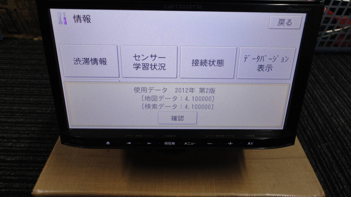 Yahoo!オークション - carrozzeria/カロッツェリア AVIC-MRZ03-2 メモ...