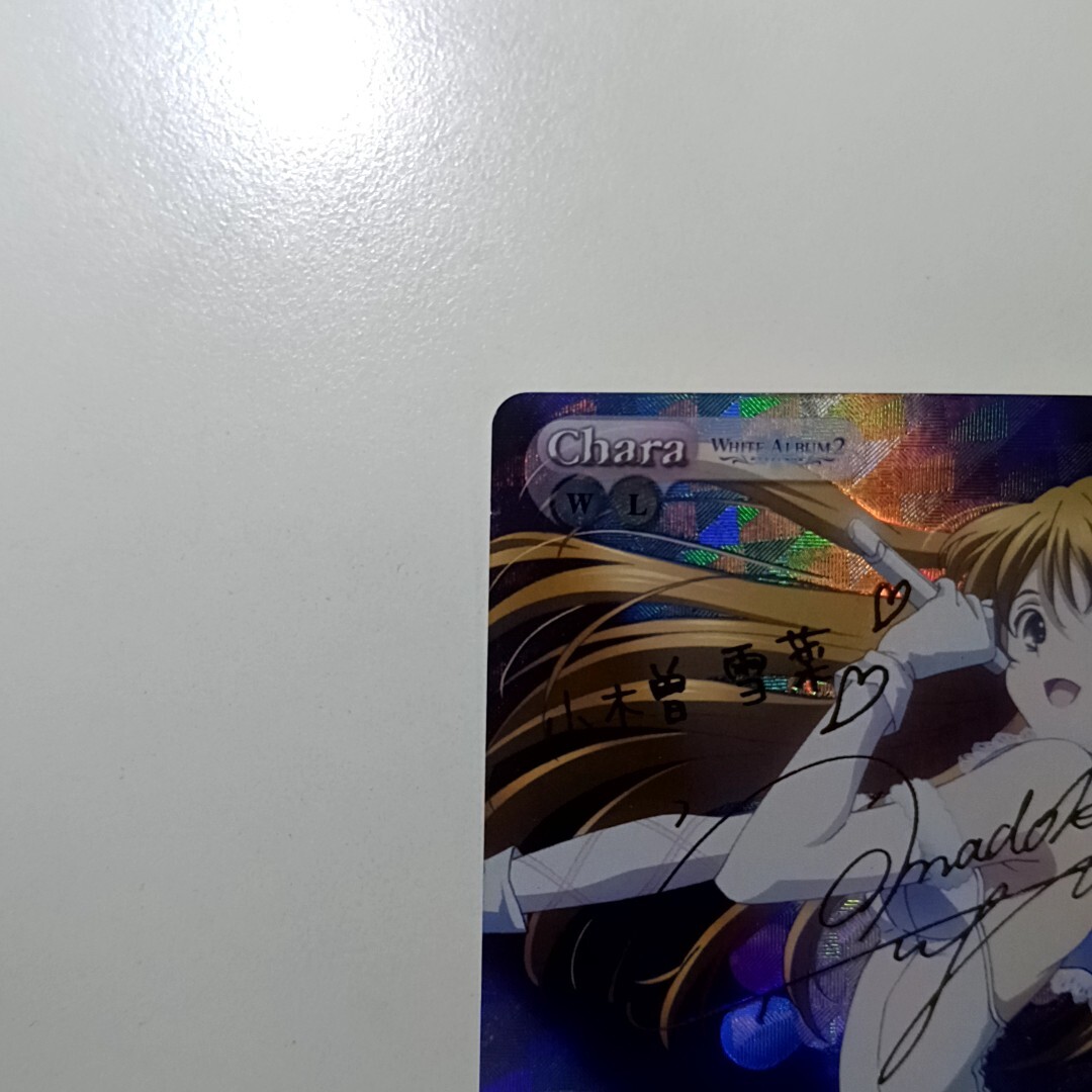 Yahoo!オークション - chaosTCG 学園のアイドル 小木曽 雪菜 WHITE ALB...