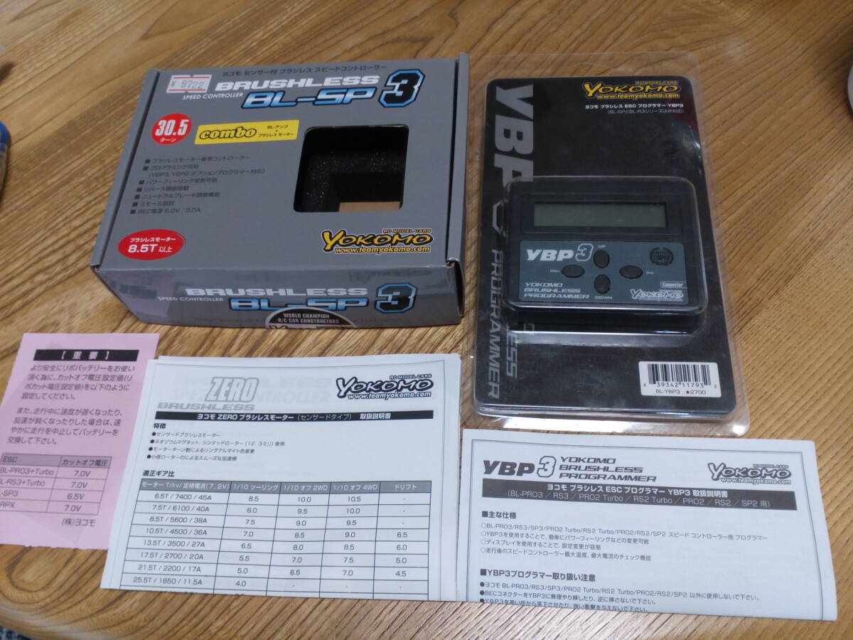 Yahoo!オークション - ヨコモ製BL-SP3ブラシレスアンプ美品+ZEROブラシ...