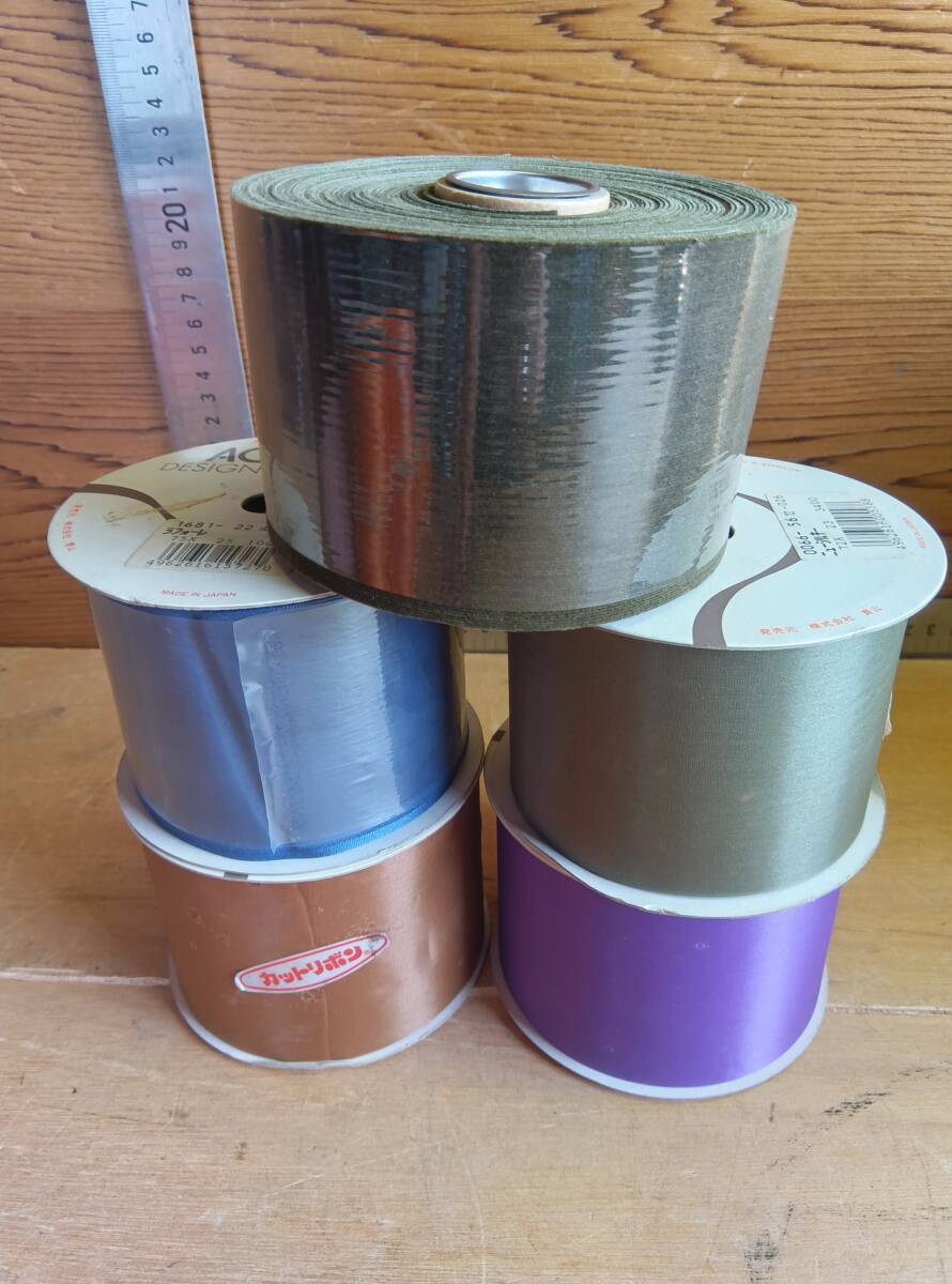 Yahoo!オークション - 25042004 AOYAMA DESIGNER RIBBONSセット⑤ アオ...