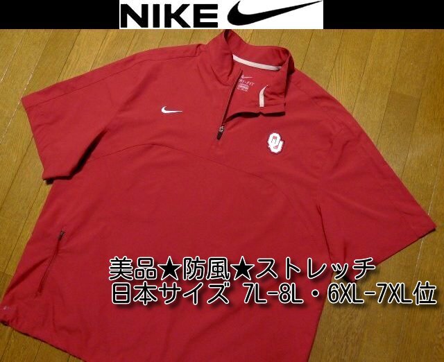 Yahoo!オークション - 7L-8L・6XL-7XL日本サイズ位超希少 ナイキ USA限...