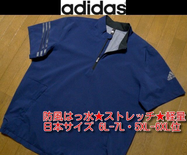 Yahoo!オークション - 6L-7L・5XL-6XL 日本サイズ位超希少 アディダス ...