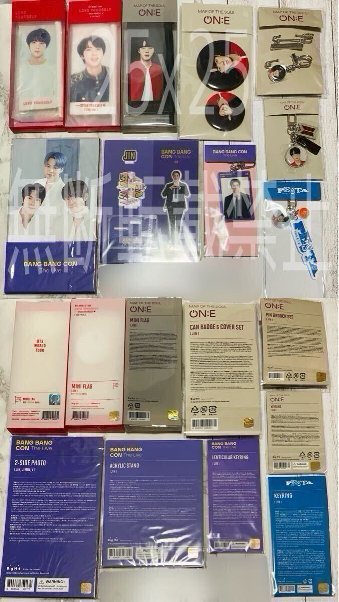 BTS 公式 完売品 グッズ ミニフォト トレカ ポストカード T BTS 公式 完売品 グッズ ミニフォト トレカ ポストカード T