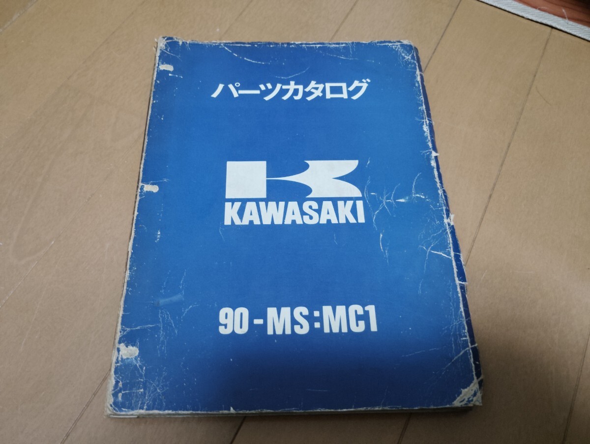 Yahoo!オークション - KAWASAKI 90-MS MC1 MC1-A KM90-7 KM90-4 パーツ...