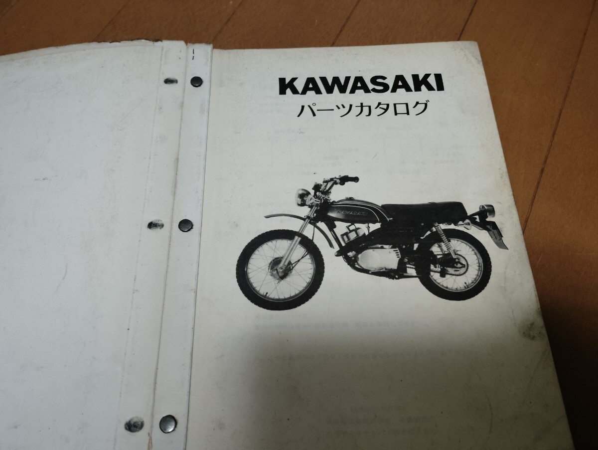 Yahoo!オークション - KAWASAKI 90-MS MC1 MC1-A KM90-7 KM90-4 パーツ...