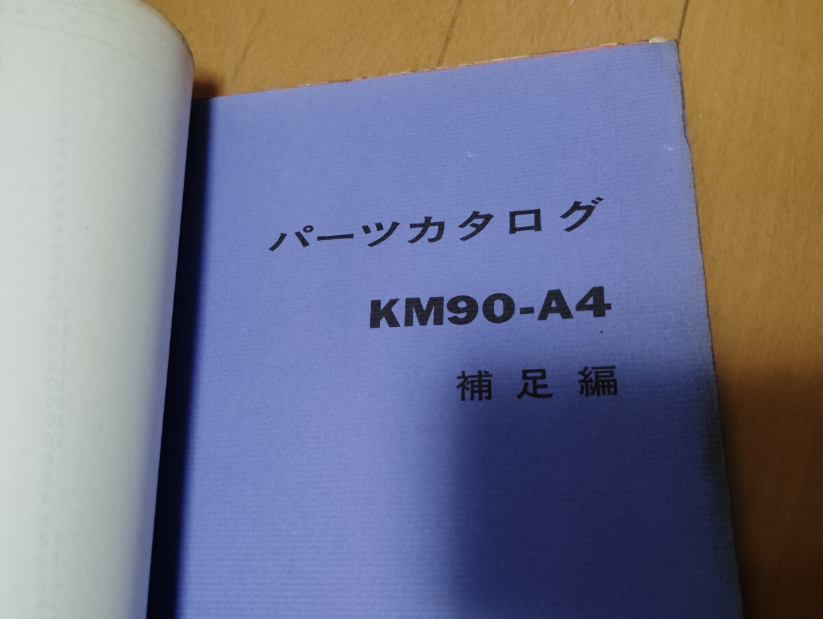 Yahoo!オークション - KAWASAKI 90-MS MC1 MC1-A KM90-7 KM90-4 パーツ...