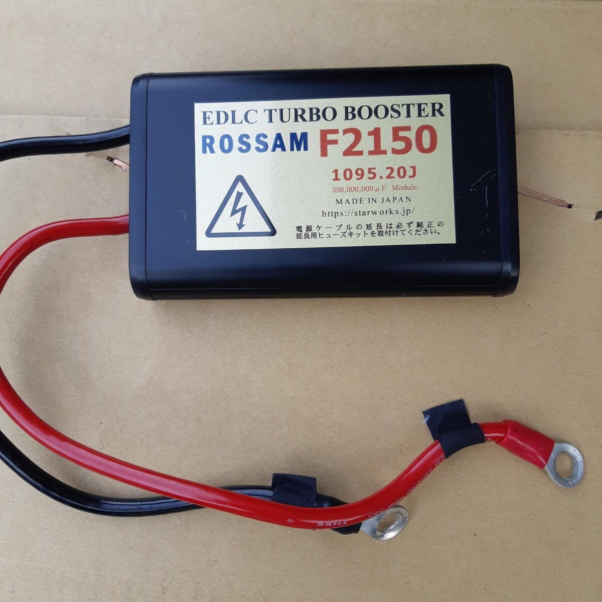 Yahoo!オークション - ROSSAM ロッサム EDLC F2150 コンデンサー