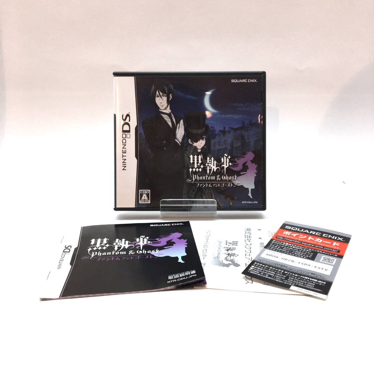 Yahoo!オークション - tu045 ニンテンドー DS ソフト 黒執事 Phantom ...