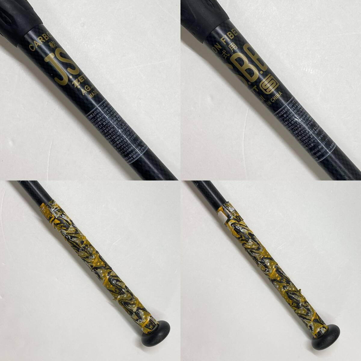 Yahoo!オークション - tu119 ZETT ゼット 野球 軟式カーボンバット バ...