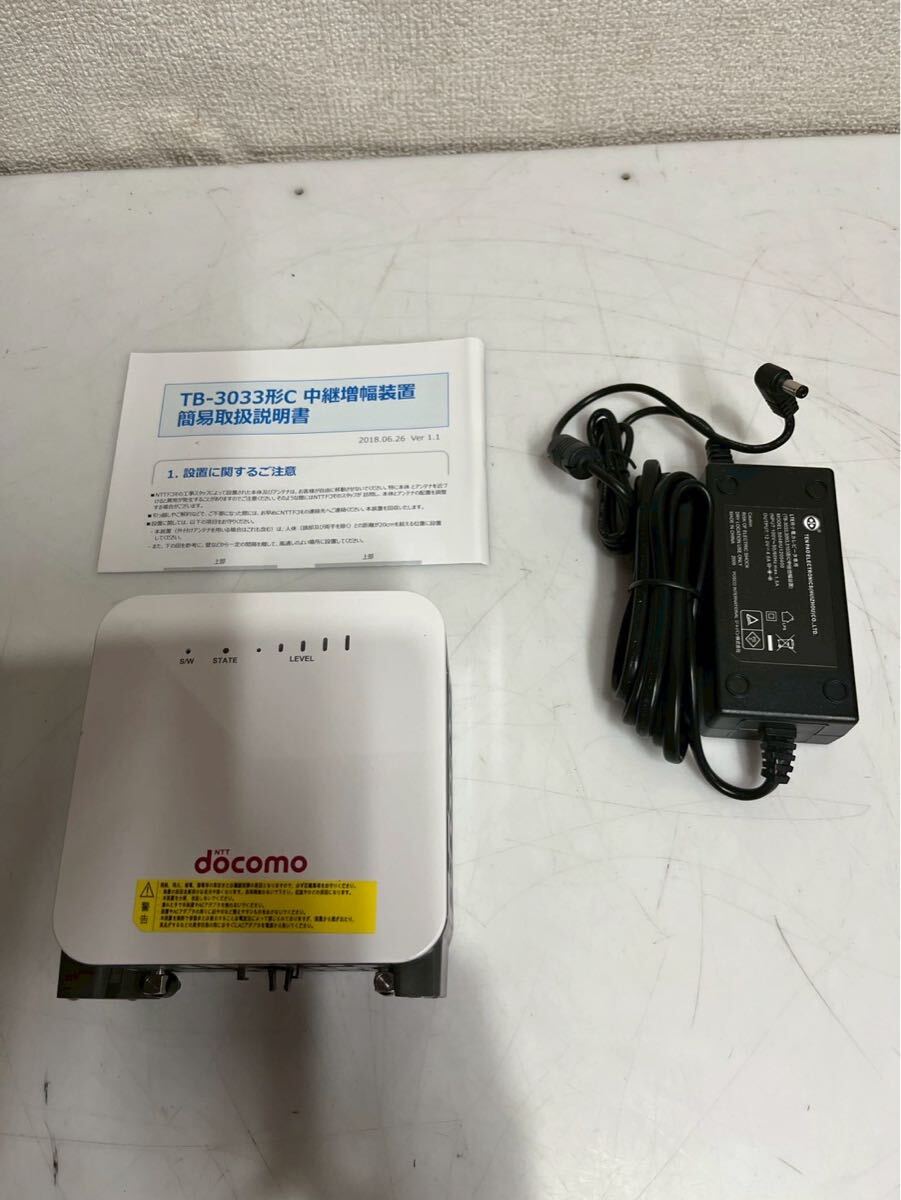 NTT docomo ドコモ TB-3033 レピータ アダプタ 説明書 付属品あり(その他)｜売買されたオークション情報、yahooの商品情報をアーカイブ公開 - オークファン（aucfan ...