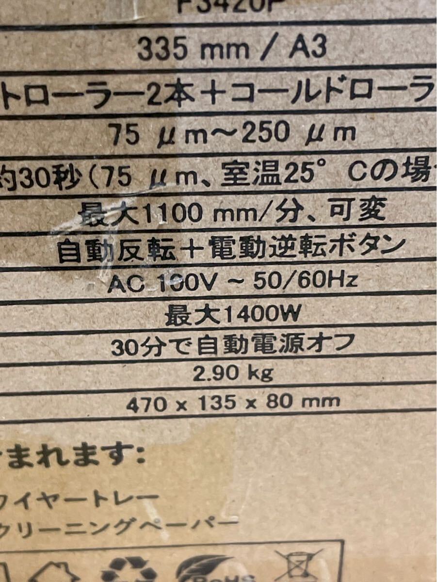 Yahoo!オークション - 新品未使用 SINCHI ラミネーター 30秒高速起動 4...