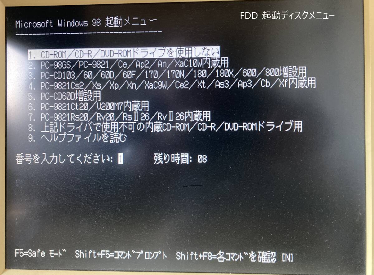 Yahoo!オークション - NEC PC-9821V166/S5C CPU Pentium/MMX 166Mhz WI...