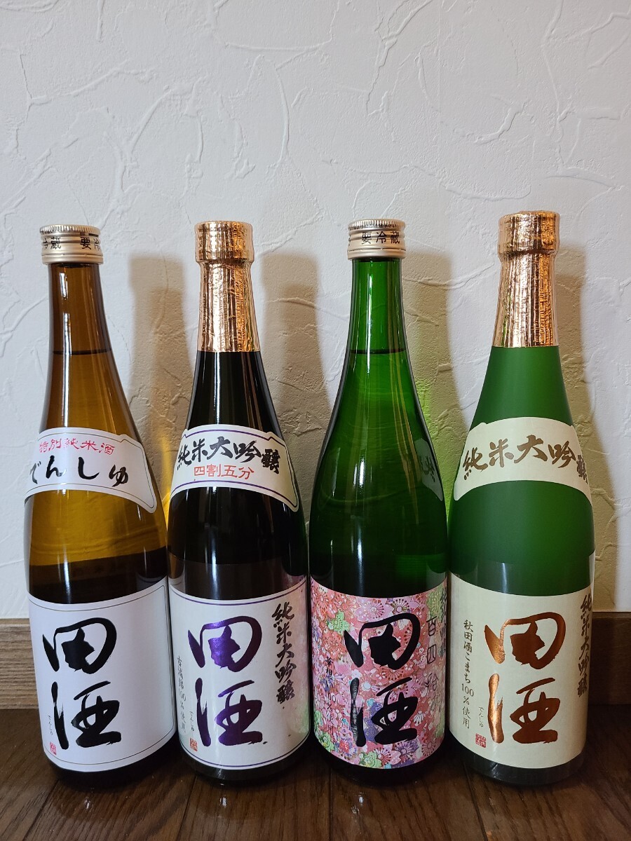 Yahoo!オークション - ② 田酒 飲み比べセット720ml 4本