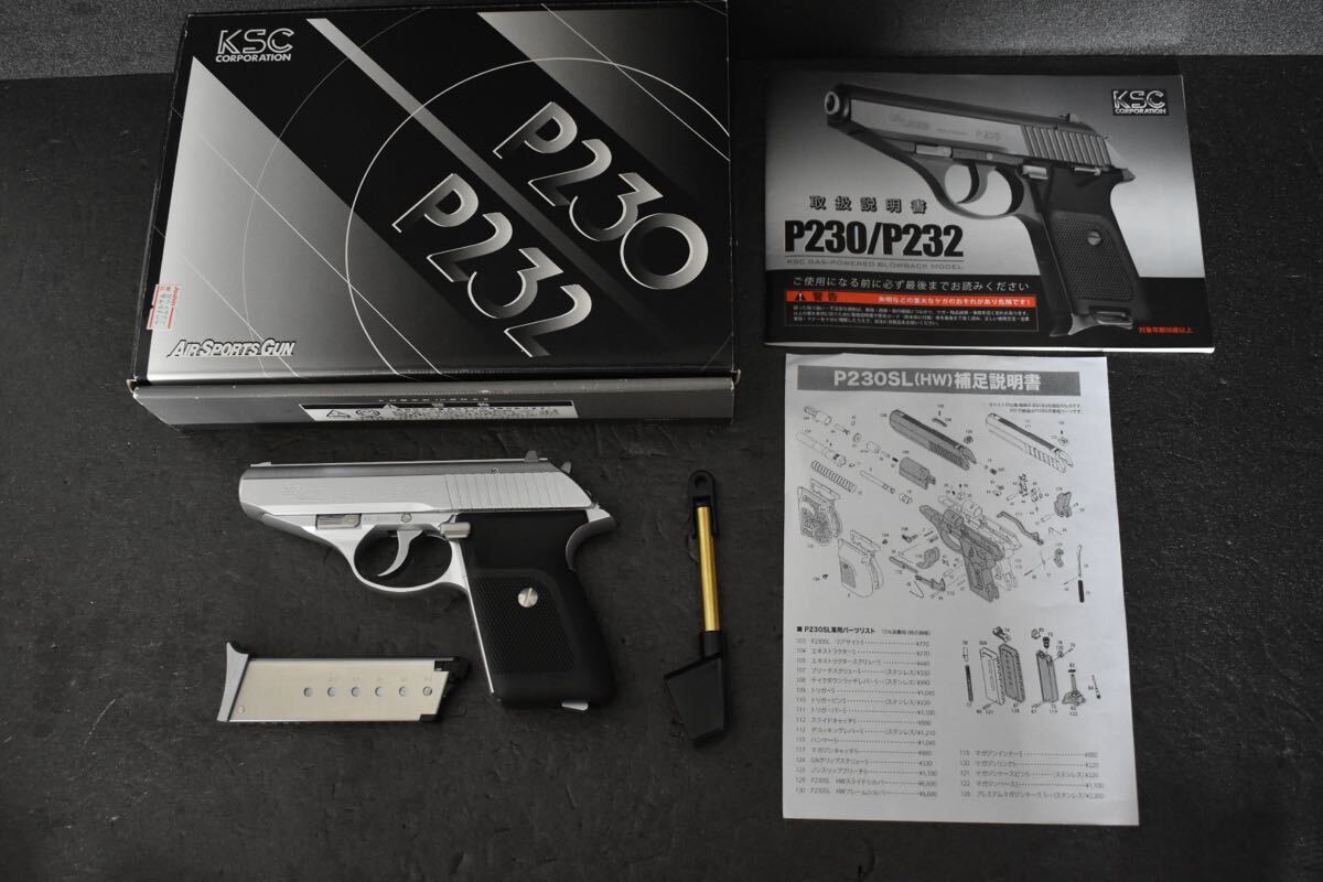 Yahoo!オークション - KSC SIG P230 SL HW シルバー プレミアムマガジ...