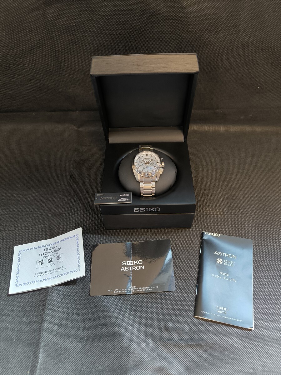 ☆美品☆アストロンSBXC063 チタンベルト 銀文字盤 SEIKO 腕時計 ☆美品☆アストロンSBXC063 チタンベルト 銀文字盤 SEIKO 腕時計
