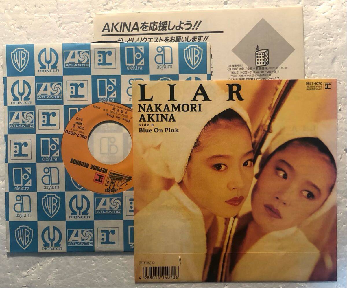 Yahoo!オークション - 中森明菜 LIAR 応募ハガキ付 EP