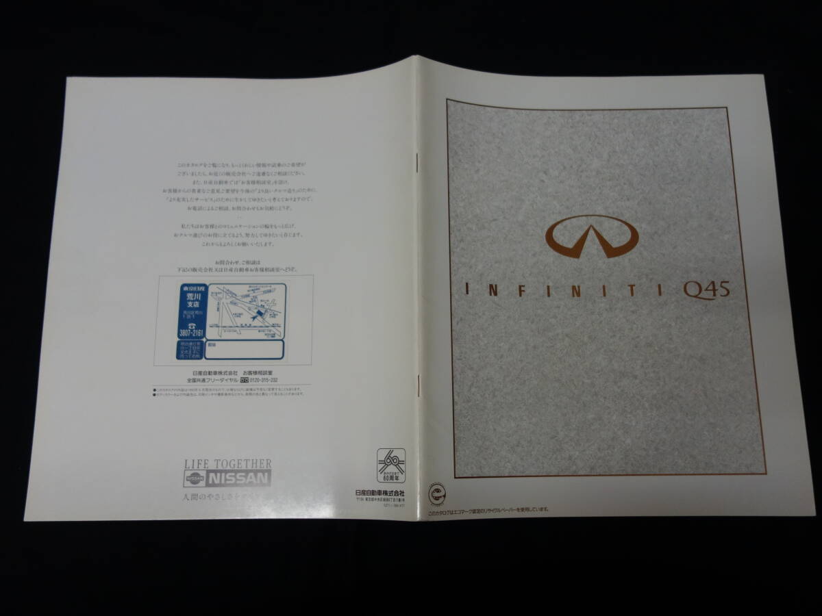 Yahoo!オークション - 日産 インフィニティQ45 / HG50 / G50型 後期型 ...
