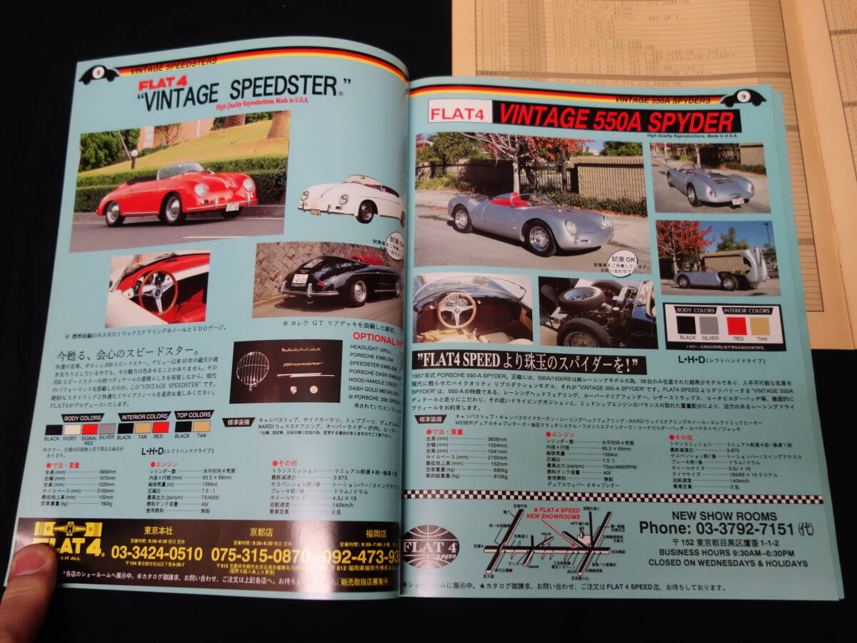 Yahoo!オークション - 【1995年】VW フォルクスワーゲン FLAT4 / フラ...