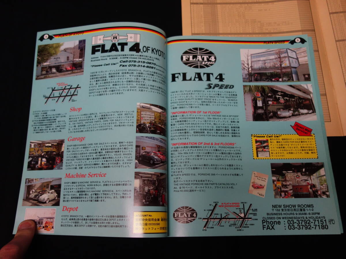 Yahoo!オークション - 【1995年】VW フォルクスワーゲン FLAT4 / フラ...