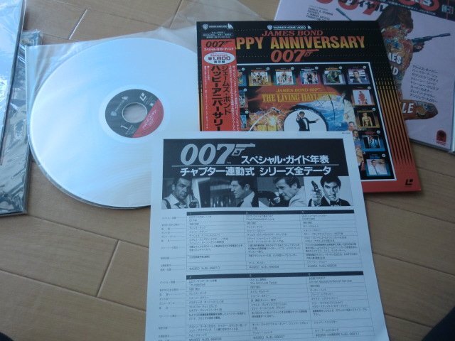 Yahoo!オークション - (APA20) まとめて20枚セット/映画/レーザーディ...