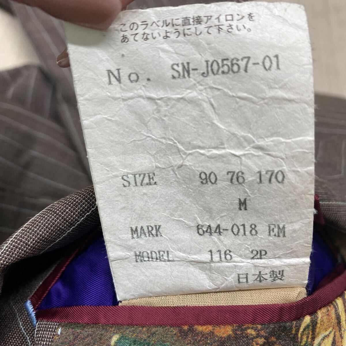 Yahoo!オークション - D116 NR-250423-28 Paul Smith ポールスミス テ...