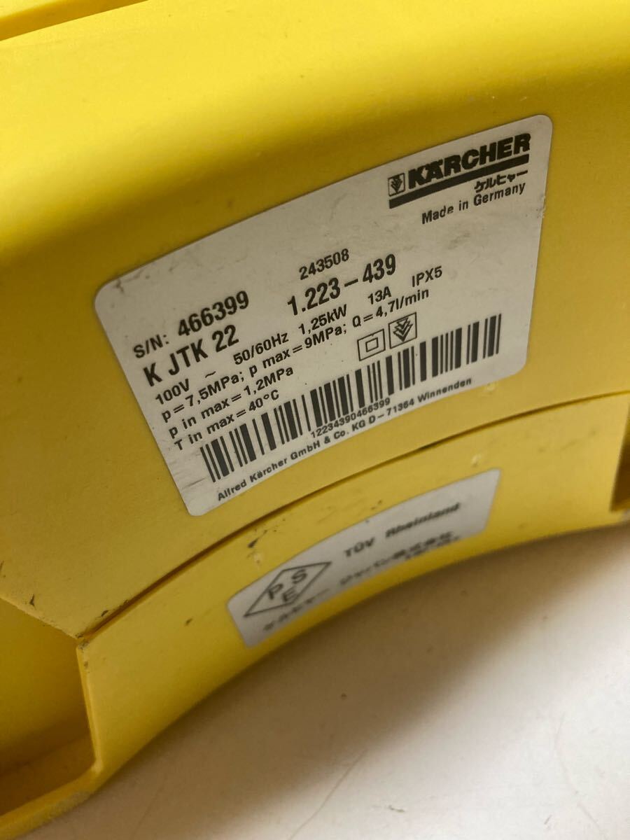 Yahoo!オークション - ケルヒャー JTK 22 plus KARCHER 高圧洗浄機 ま...