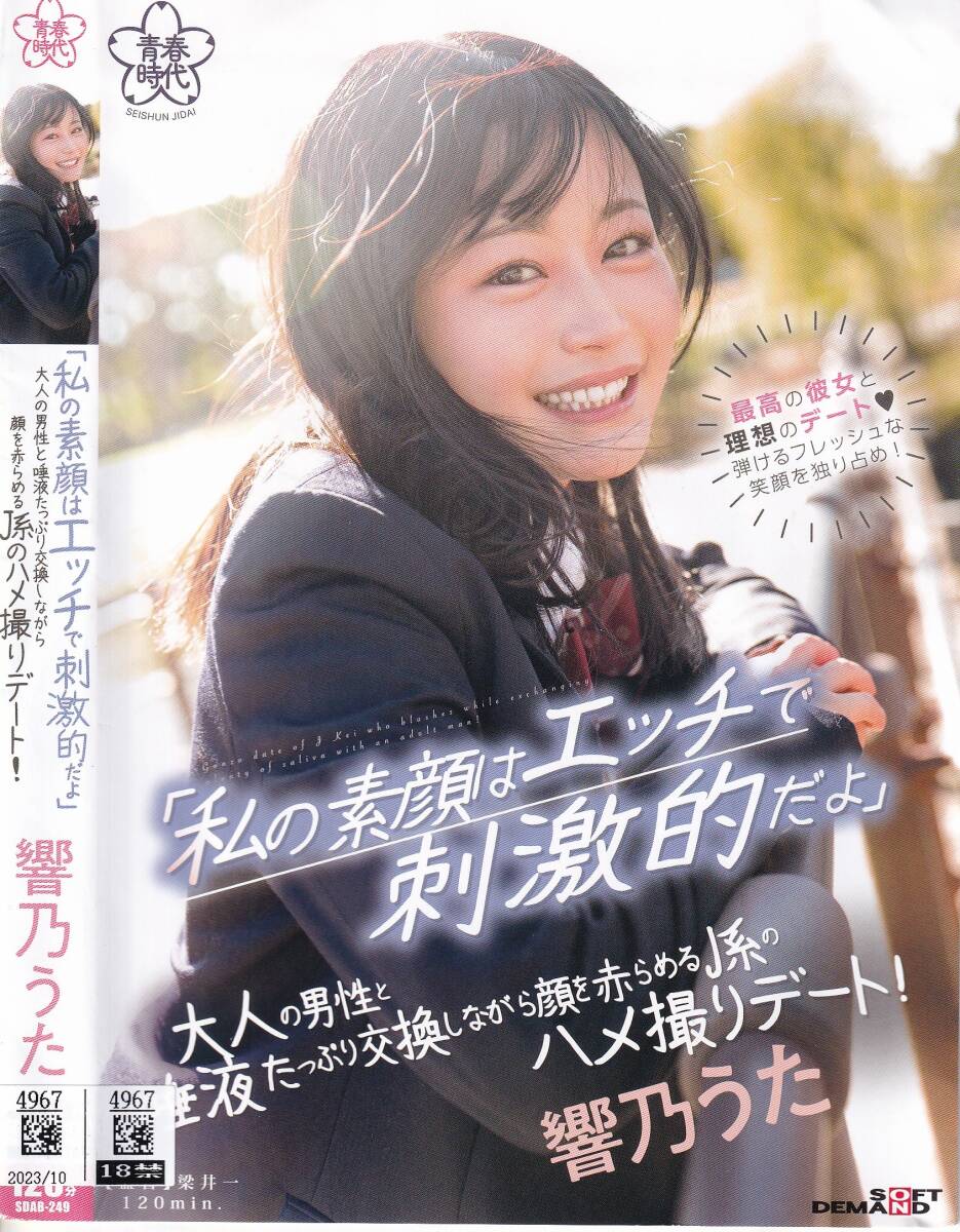 Yahoo!オークション - 「私の素顔はエッチで刺激的だよ」大人の男性と...