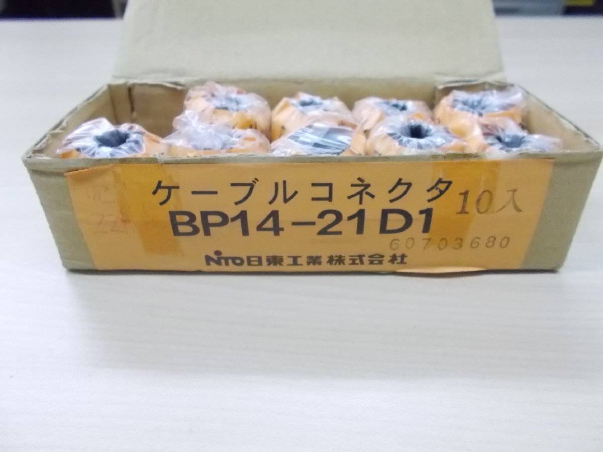 Yahoo!オークション - BP14-21D1【日東工業】9個セット 未使用