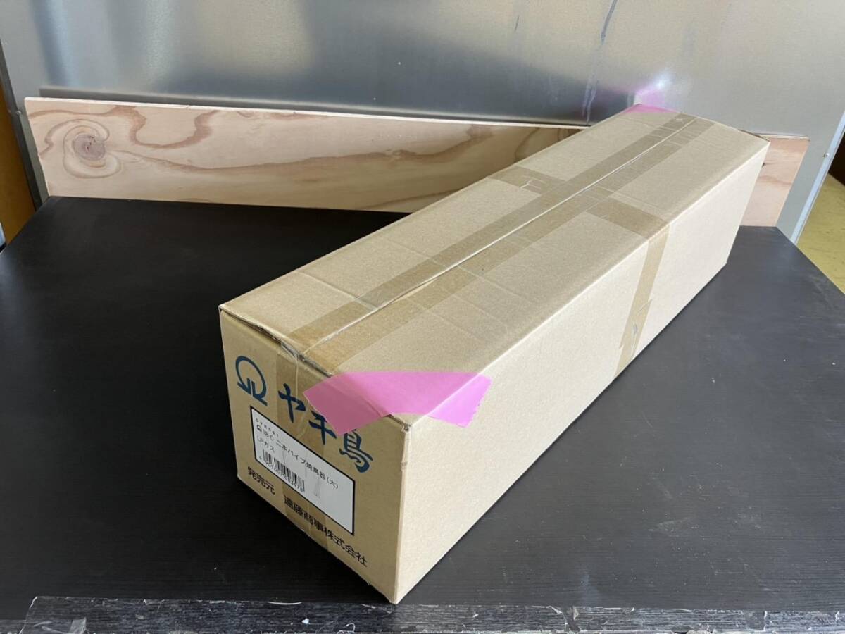 Yahoo!オークション - 新品 SA18-0 二本パイプ焼鳥器（大) 焼き鳥屋 焼...