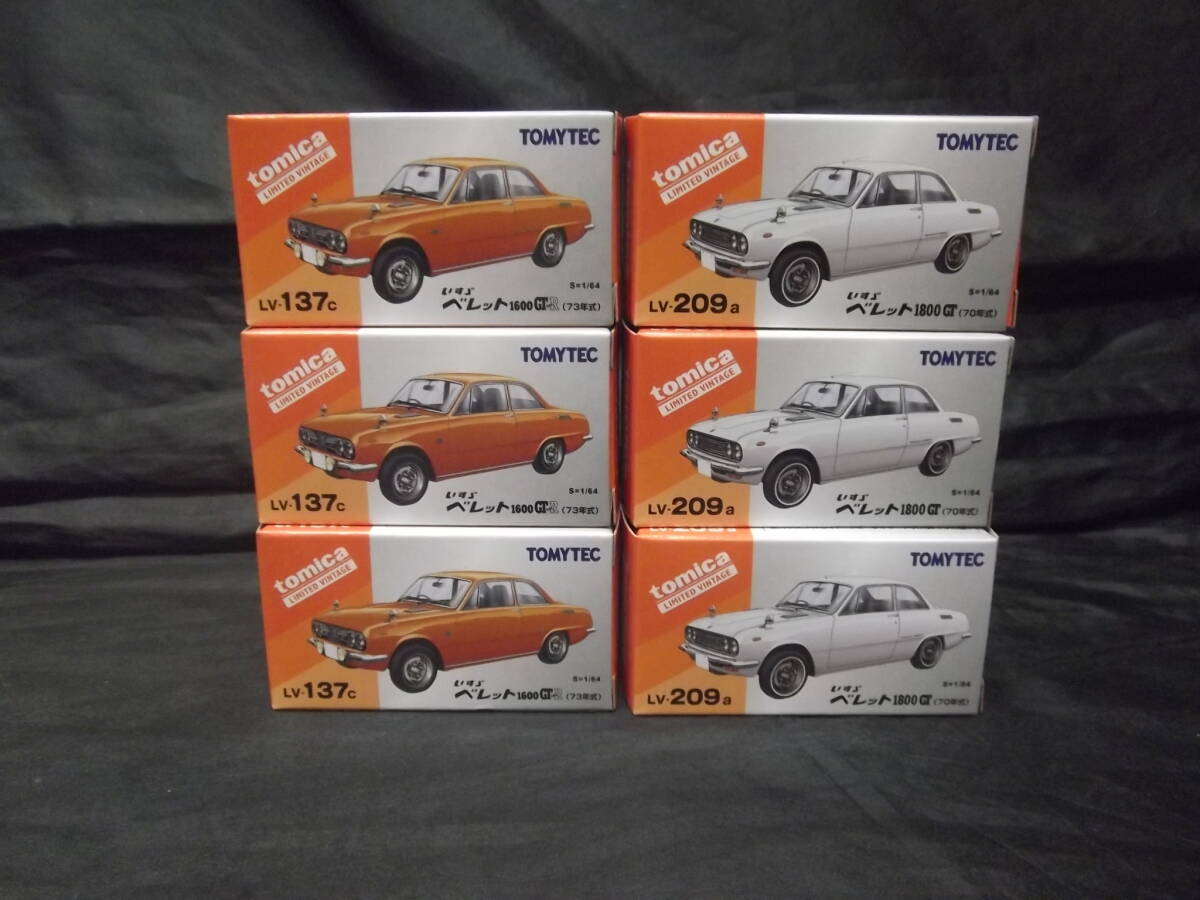 Yahoo!オークション - LV-137c いすゞ ベレット 1600GTR オレンジM 73...