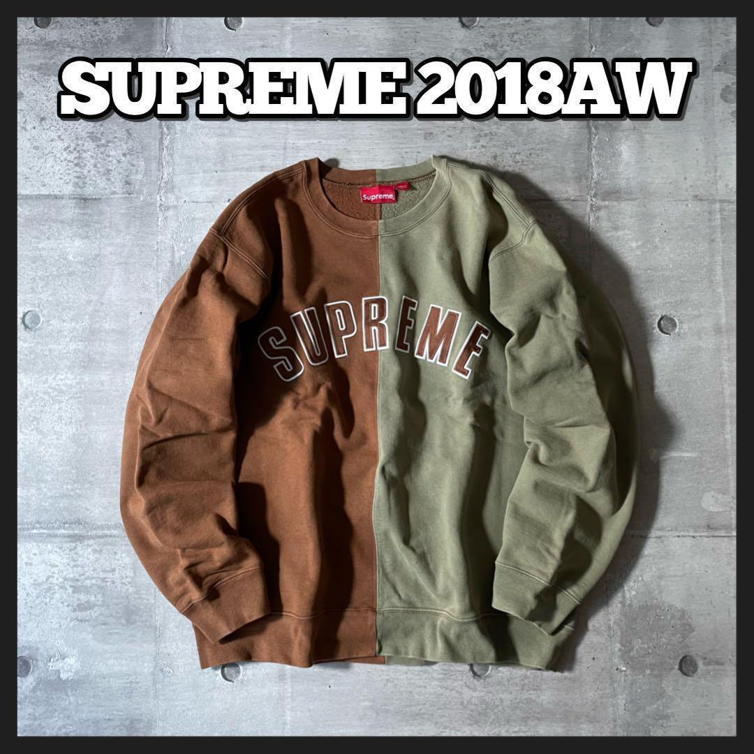 SUPREME スウェット トレーナー バイカラー アーチロゴ 窪塚洋介 SUPREME スウェット トレーナー バイカラー アーチロゴ 窪塚洋介