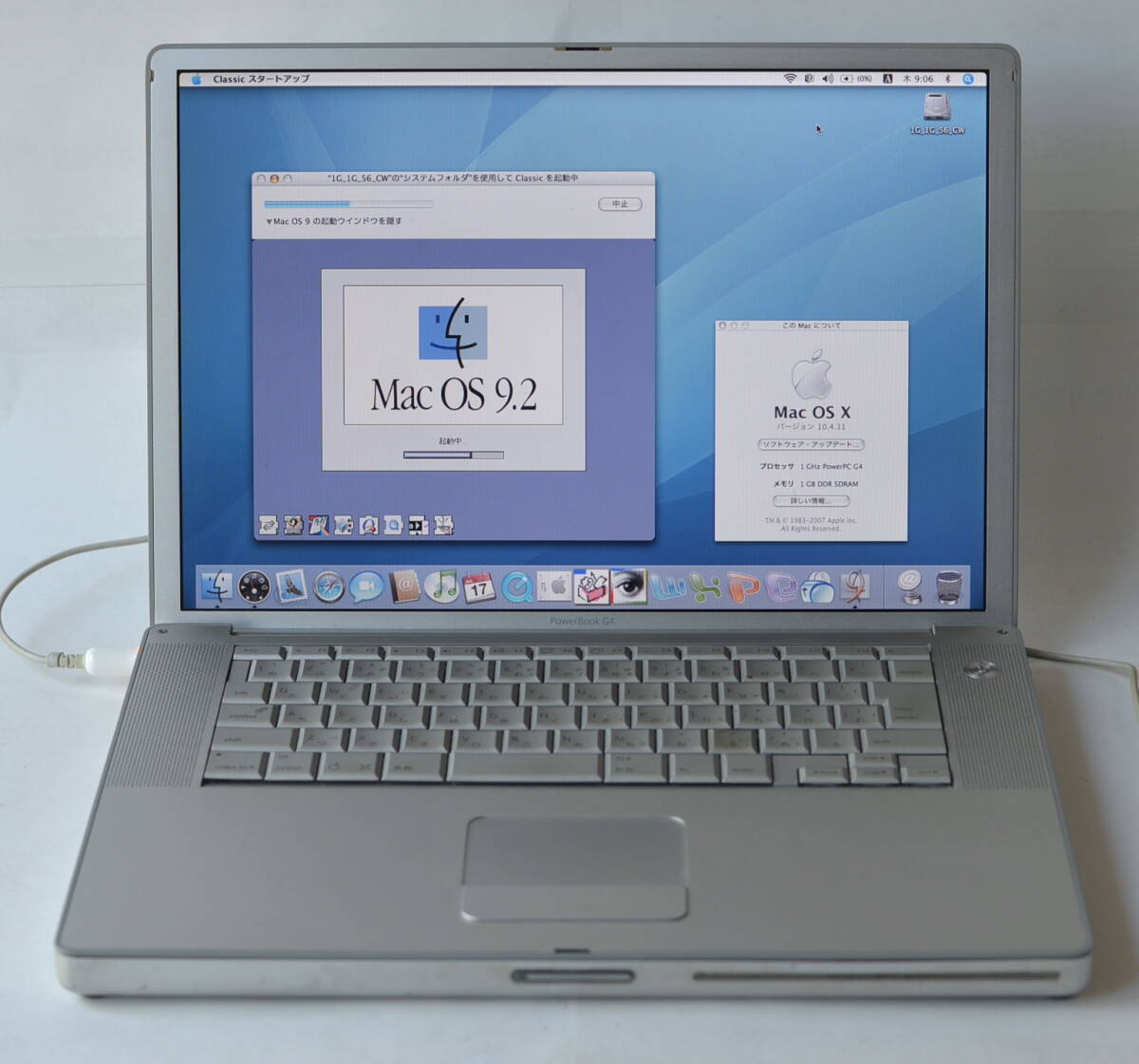 Yahoo!オークション - PowerBook G4 AL 15inch 1GHz A1046 1GB/56GB/AM...