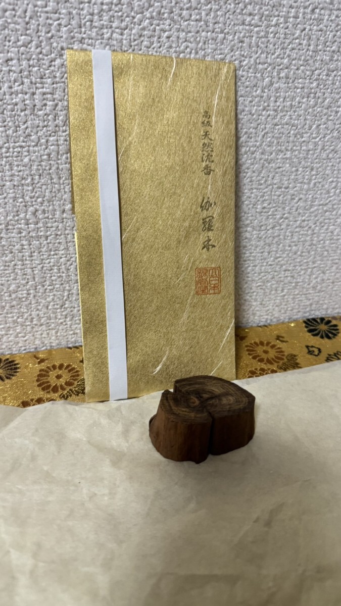 Yahoo!オークション - 高級天然沈香（伽羅木）落款印 タトウ紙付き 34g...