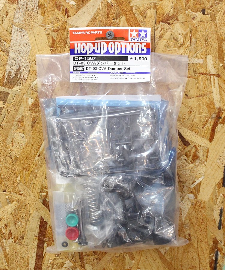 Yahoo!オークション - TAMIYA タミヤ DT-03 CVAダンパーセット OP-1567...